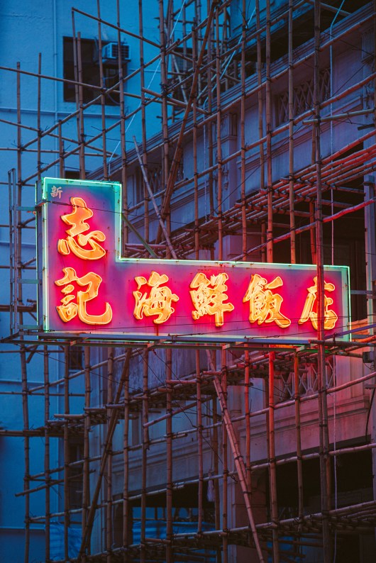 Hong Kong neon signs: TNX heritage group's revival mission