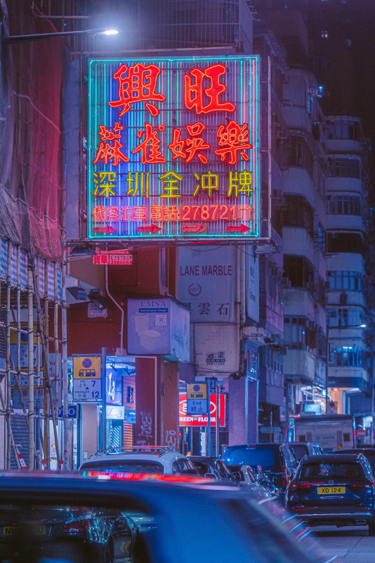 Hong Kong neon signs: TNX heritage group's revival mission