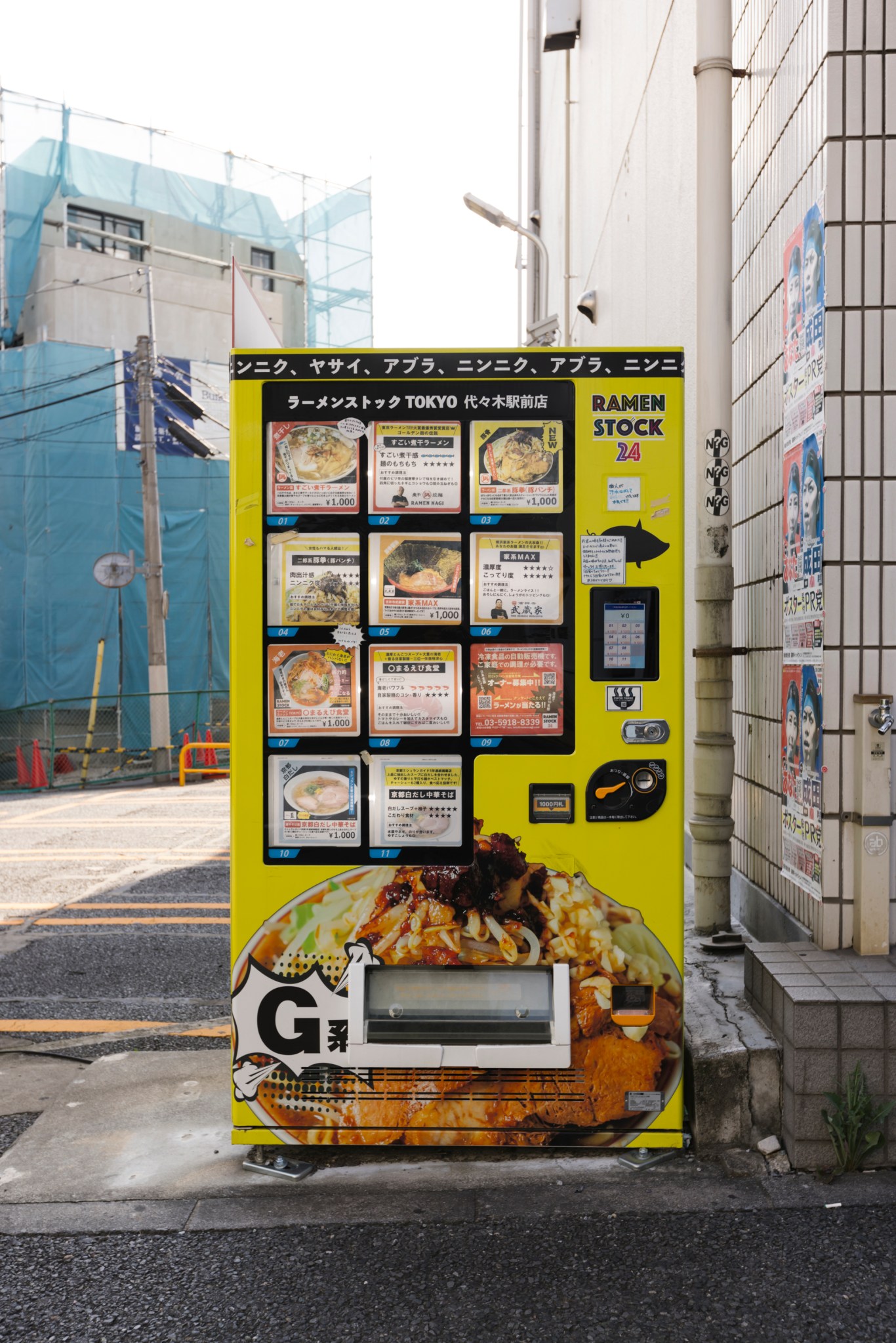The science behind Japan’s perfectly crafted vending machine drinks ...