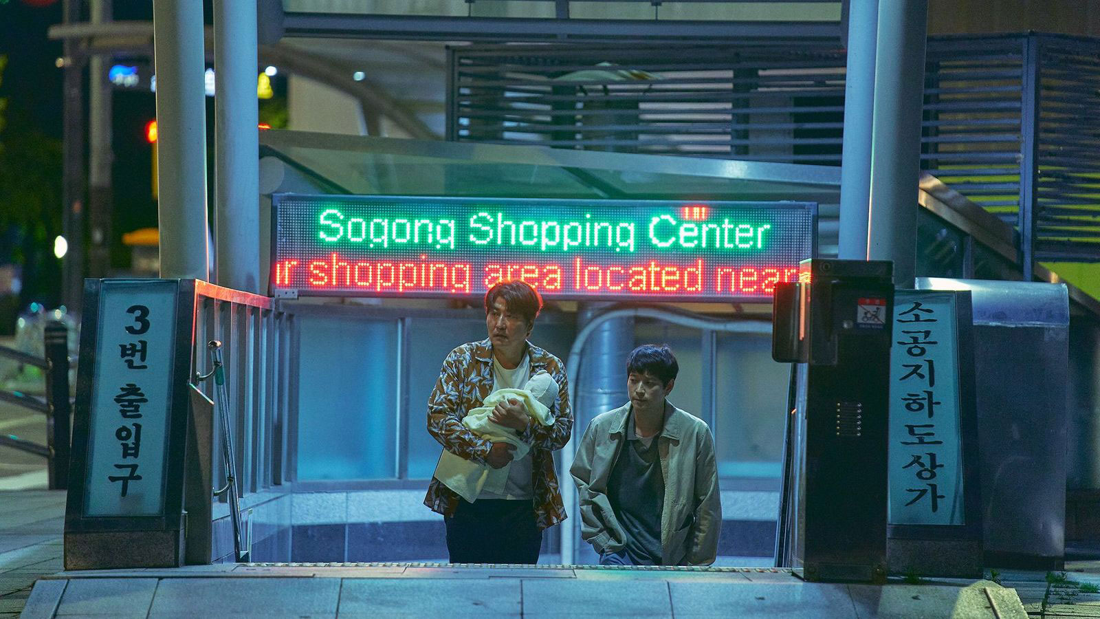 Film and Culture This Month: Hit Squad's Top Picks