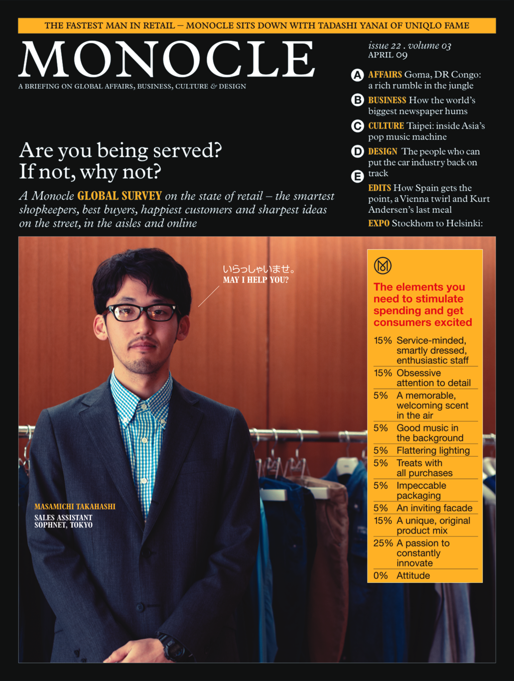 Issue #22 - Issues - Magazine - Monocle